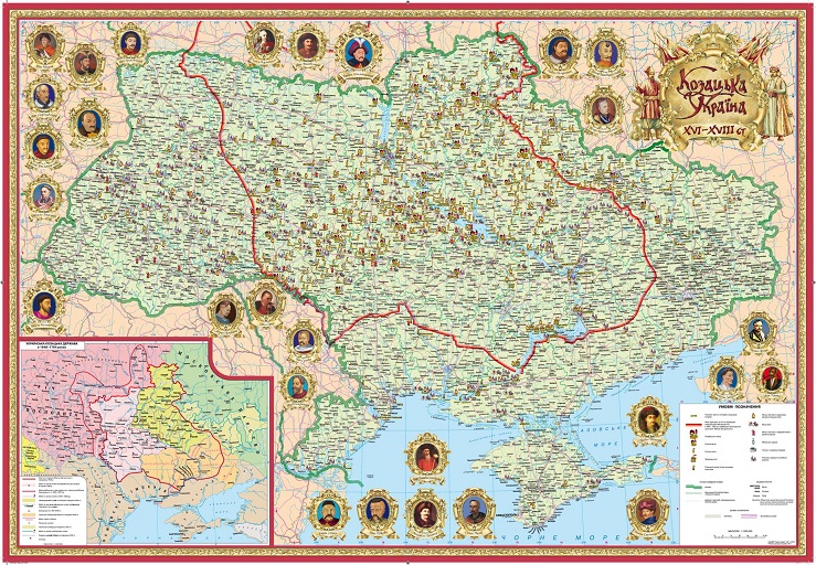 Cossack Ukraine of 16th 18th Century - Cossack Ukraine of 16th 18th ...
